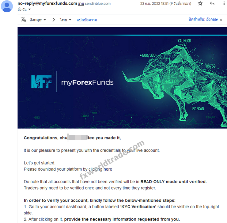 การยืนยันตัวตน ส่งเอกสาร KYC กองทุน My Forex Funds